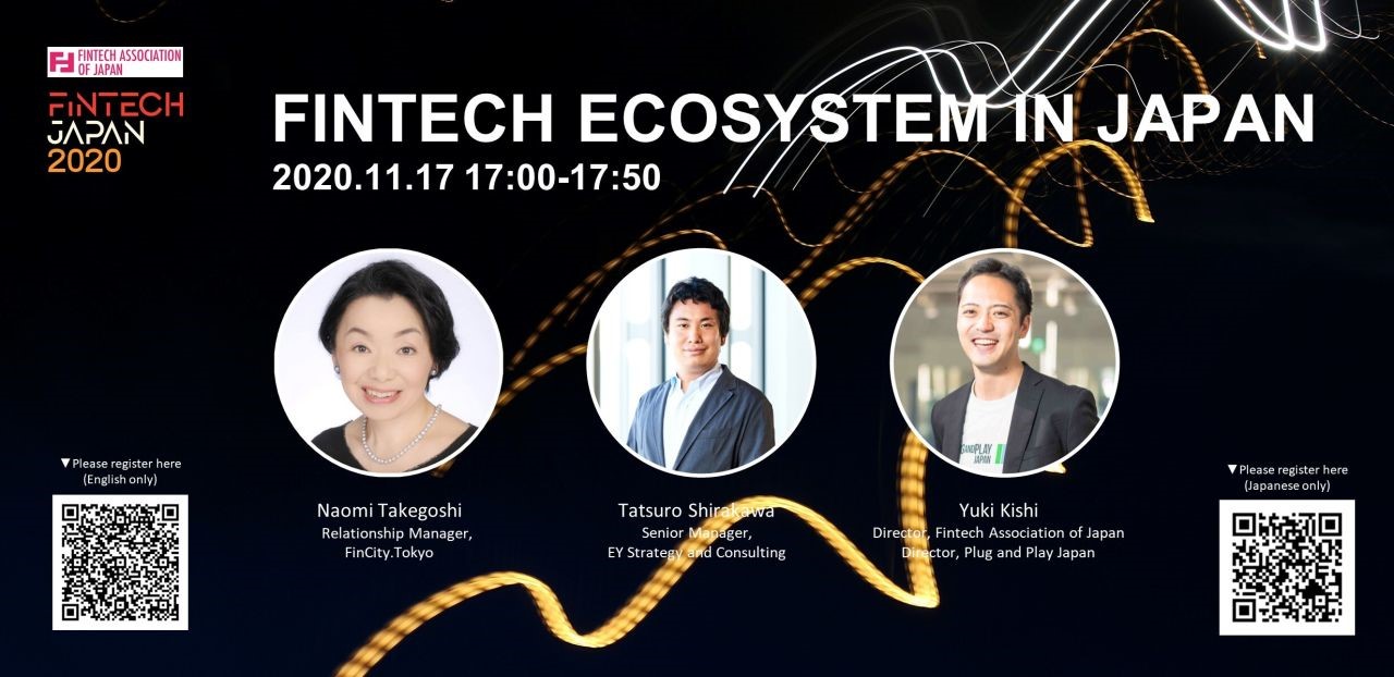 【イベントレポート】Fintech Japan 2020 – New Fintech in New Normal – | 一般社団法人 ...