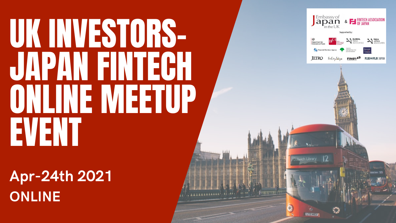 【イベントレポート】3/24 英国VCと日本のFintechのマッチングイベントを開催 | 一般社団法人Fintech協会