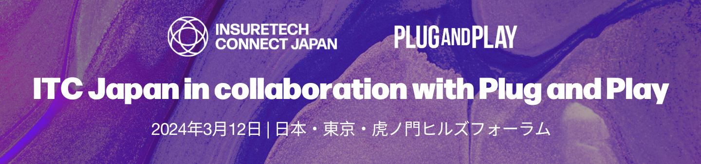 【国内/後援】3/12（火）ITC Japan in collaboration with Plug and Play | 一般社団法人 ...