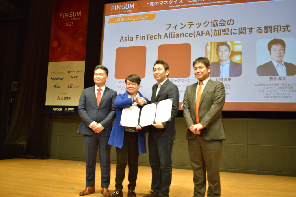 【Global Partnership】 Fintech Association of Japan joined Asia FinTech ...
